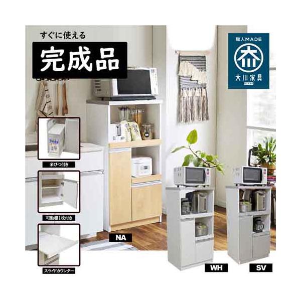 後藤家具物産 幅60cm レンジ台 パートナー2型／ホワイト色 12kgの米びつ付き 完成品 家具の産地大川市 国産 RB-03-2-WH  448