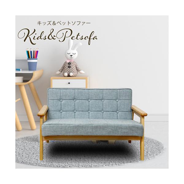 後藤家具物産 2Pペットソファー エミリア 幅76cm 木肘 ブルー PSO-EMRA-2P-BL 448