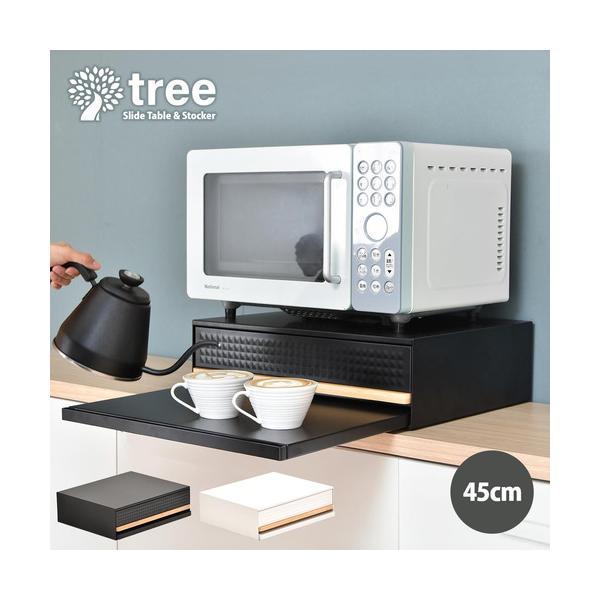 B.Bファニシング TREE 家電下引き出し収納スライドテーブル 幅45×奥行39×高さ14cm 耐荷重3kg ホワイト TRKS0243KIWHT 448