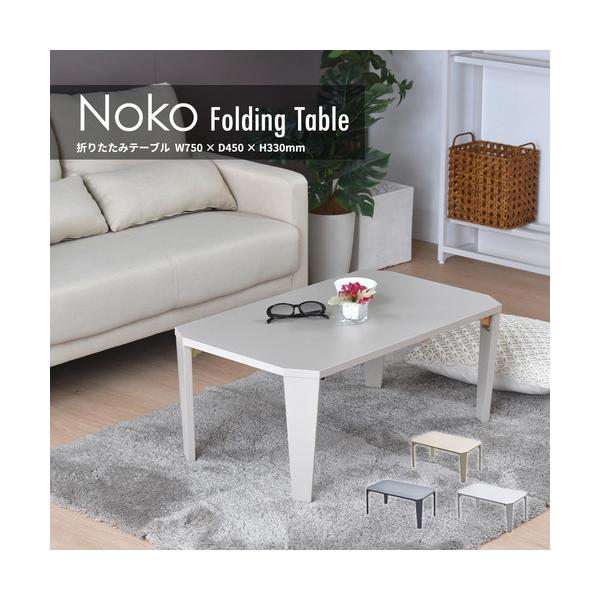 B.Bファニシング Noko フォールディングテーブル 幅75×奥行45×高さ33cm 折りたたみ ダークグレー NKTB0259MODGY 448