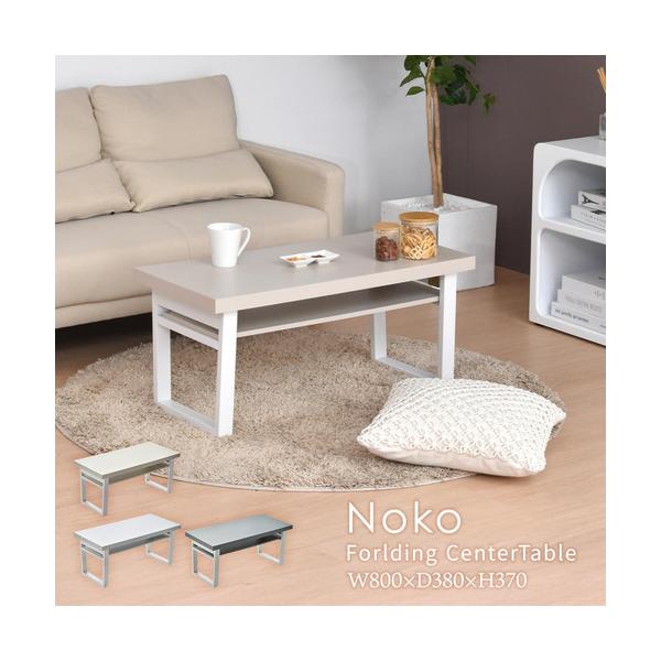 B.Bファニシング Noko 棚付きフォールディングテーブル 幅80×奥行38×高さ37cm 折りたたみ ベージュ NKTB0265MOBEG 448