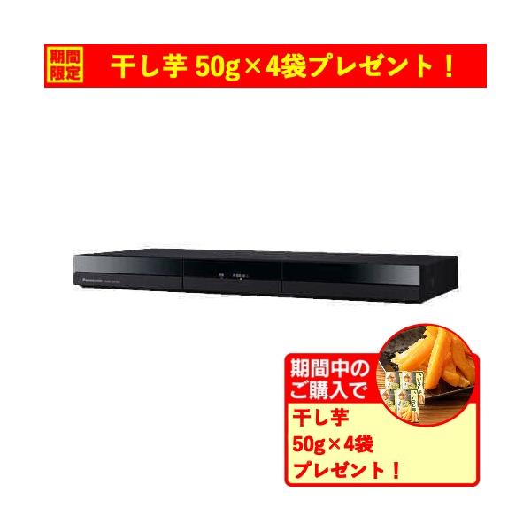 パナソニック DMR-2W203 ブルーレイディスクレコーダー ディーガ 2TB 2番組同時録画  26