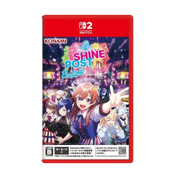 シャインポスト Be Your アイドル！ 【Switch2】 RL200-J1 80