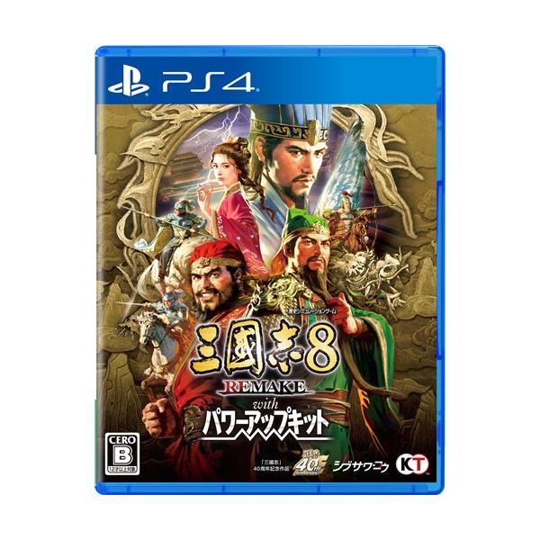 三國志8 REMAKE with パワーアップキット  【PS4】 PLJM-17460 80