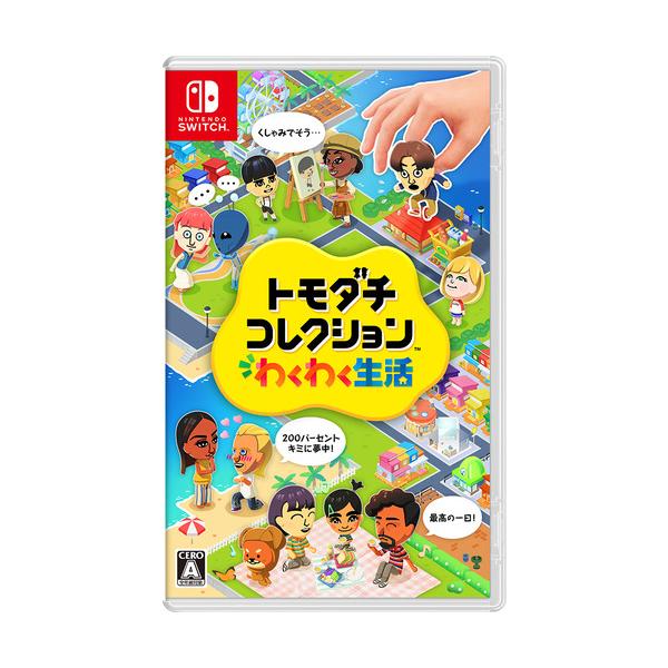 トモダチコレクション わくわく生活 【Switch】 HAC-P-BLFGA 80