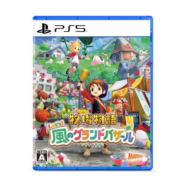 牧場物語 Let's！風のグランドバザール 【PS5】 ELJM-30886 80