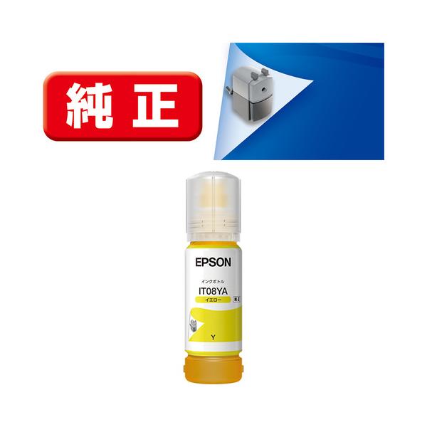 インク　エプソン　純正　カートリッジ　インクカートリッジ　IT08YA　インクボトル　エコタンク　イエロー 119