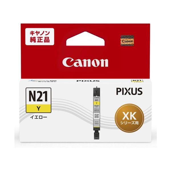 キヤノン　XKI-N21Y　インク 119