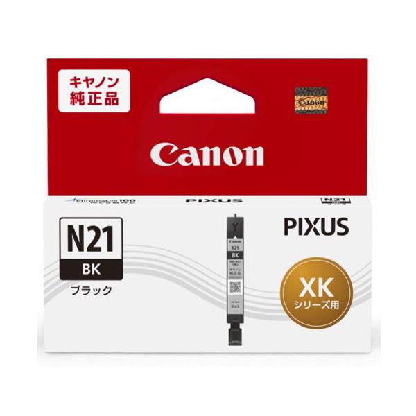 キヤノン　XKI-N21BK　インク 119