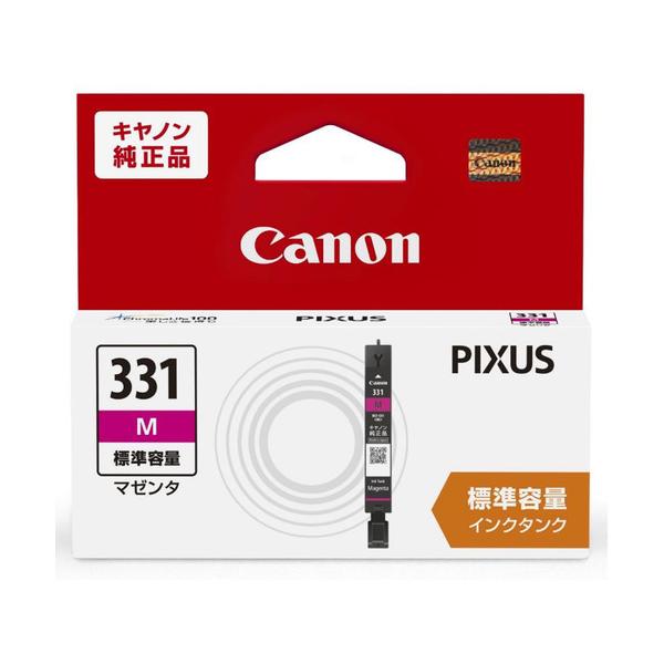キヤノン　BCI-331M　インク 119