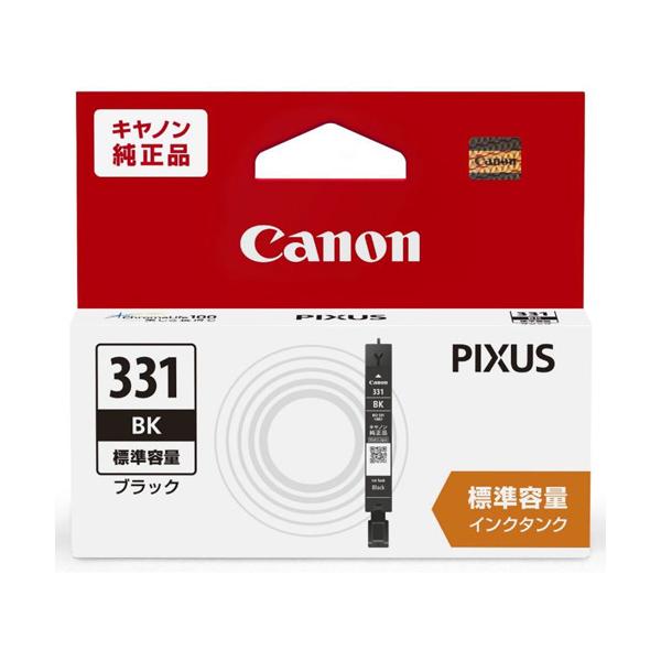 キヤノン　BCI-331BK　インク 119