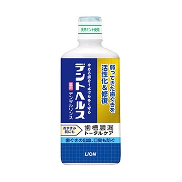 ライオン　デントヘルス　薬用デンタルリンス　450mL 861