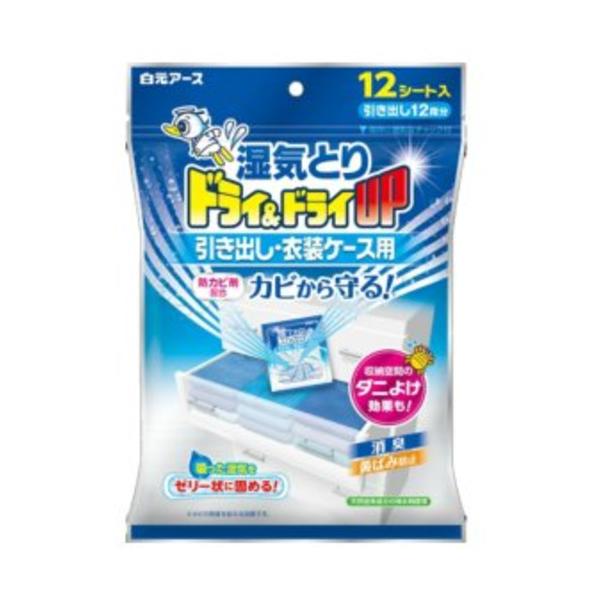 白元アース　ドライ＆ドライUP引き出し衣装ケース用　12枚 861
