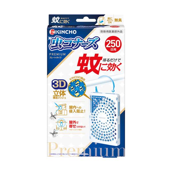 大日本除虫菊 蚊に効く虫コナーズ プレミアムプレート 250日無臭 1個 861