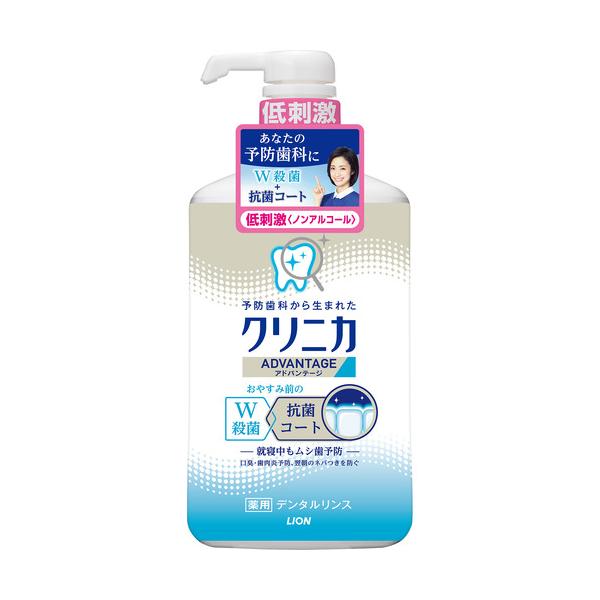 【医薬部外品】　ライオン　クリニカアドバンテージデンタルリンス低刺激タイプ(ノンアルコール)　クリニカ　900ml 861