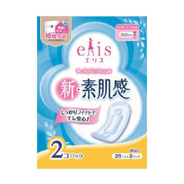 大王製紙 エリス新・素肌感（多い昼〜ふつうの日用）羽なし 26枚×2P  861