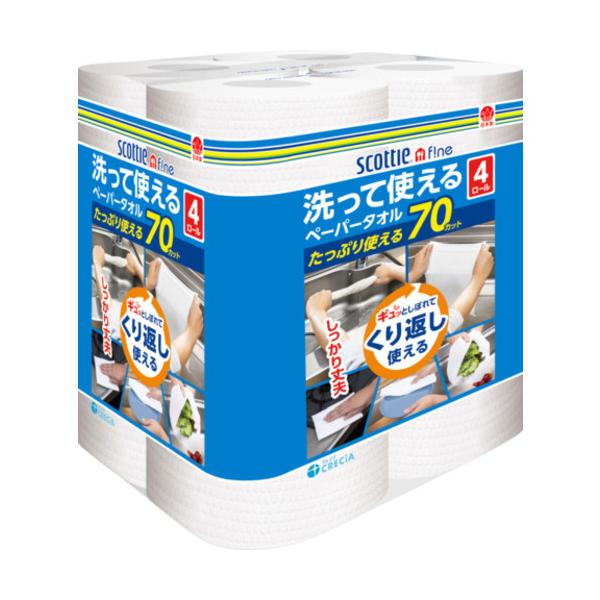 日本製紙クレシア スコッティファイン 洗って使えるペーパータオル ７０カット ４ロール   861