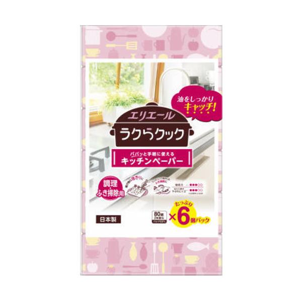 大王製紙 エリエール ラクらクックキッチンペーパー 80W 6P  861