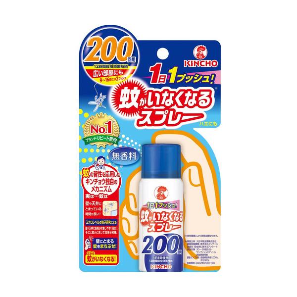 大日本除虫菊　蚊がいなくなるスプレー　V　200回　無香料　45mL 861