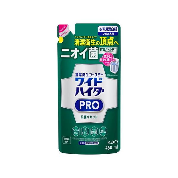 花王 ワイドハイター ＰＲＯ 抗菌リキッド つめかえ用 0.45L  861