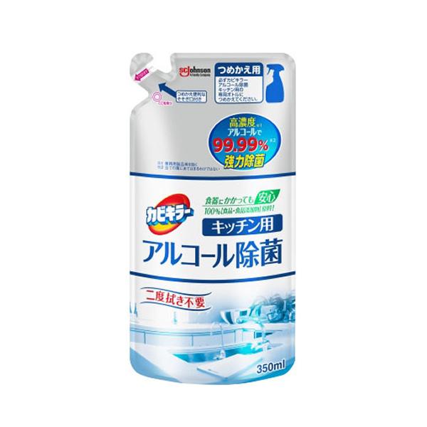 ジョンソン カビキラー アルコール除菌 キッチン用 替え 350ML 861