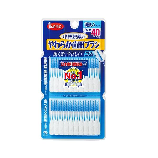 小林製薬 やわらか歯間ブラシＳＳ−Ｍサイズお徳用 40本 861