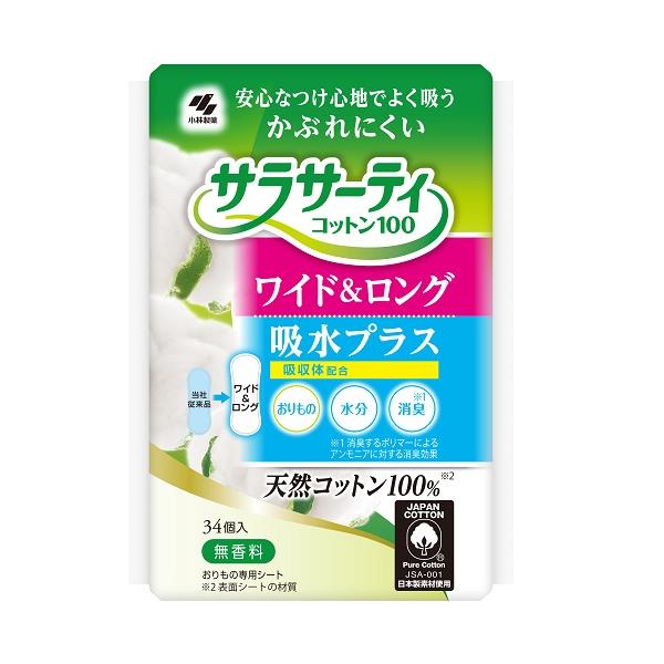小林製薬 サラサーティコットン100ワイド＆ロング吸水プラス34個 生理用品 34個 861