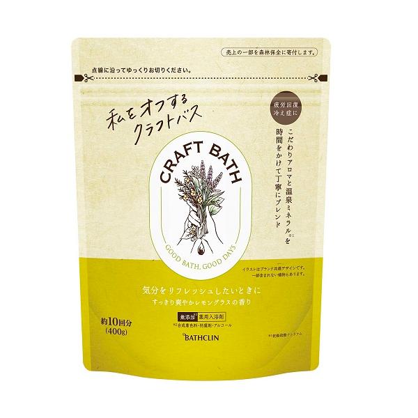 バスクリン クラフトバス すっきり爽やかレモングラスの香り入浴剤 400g 861