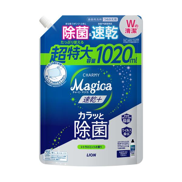 ライオン magica速乾＋除菌シトラスミント替特大 1020ml  861