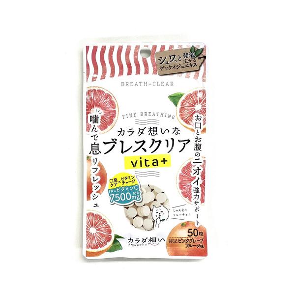 凸版クリエイティブ ブレスクリアｖｉｔａ＋ピンクグレープフルーツ 50粒  861