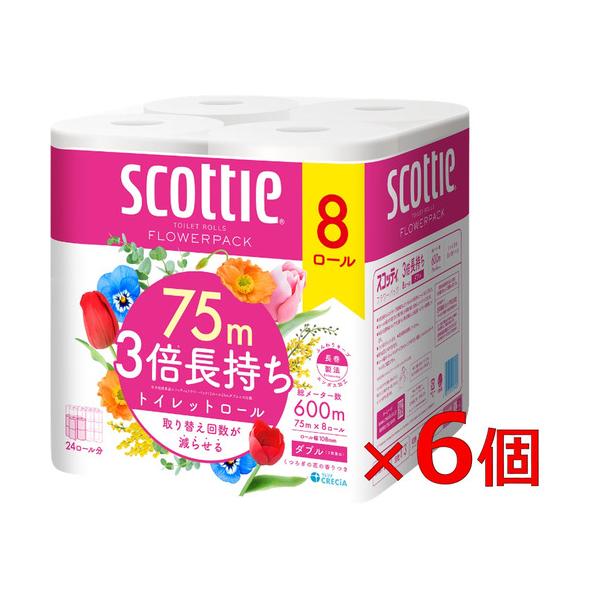 クレシア 【ケース販売】 スコッティ フラワーパック 3倍長持ち ダブル 8R×6パック 861