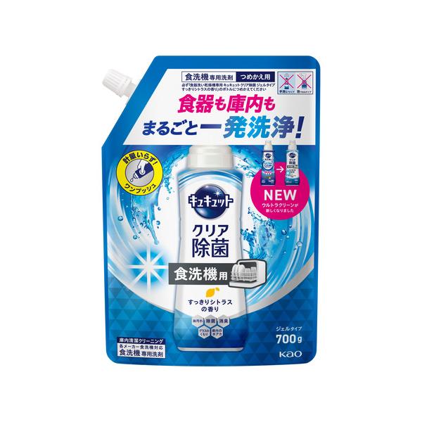 花王 食洗機用キュキュットジェルタイプシトラスつめかえ用 700g  861