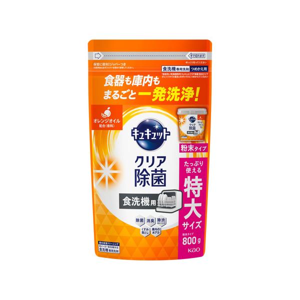 花王 食洗機用キュキュット粉末ORつめかえ用 800g  861