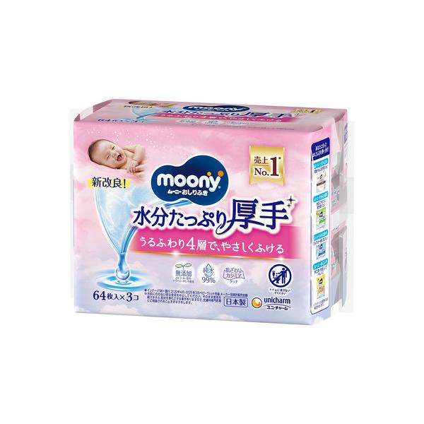 ユニ・チャーム ムーニー おしりふき 水分たっぷり厚手 詰替 64枚 3コパック  861