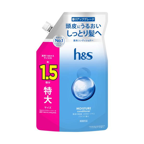 P&amp;Gジャパン h&amp;s モイスチャー コンディショナー つめかえ 特大サイズ 1.5倍 475G  861