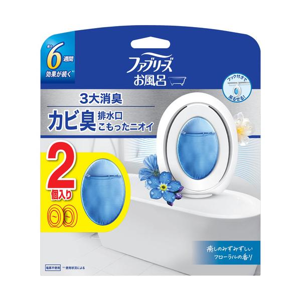 P&amp;Gジャパン ファブリーズお風呂用 みずみずしいフローラルの香り 風呂用消臭剤 2個パック  861