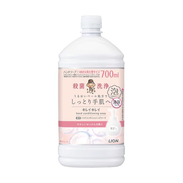 ライオン キレイキレイ 薬用ハンドコンディショニングソープ やさしいせっけんの香り つめかえ用大型サイズ ハンドソープ 700ml   861