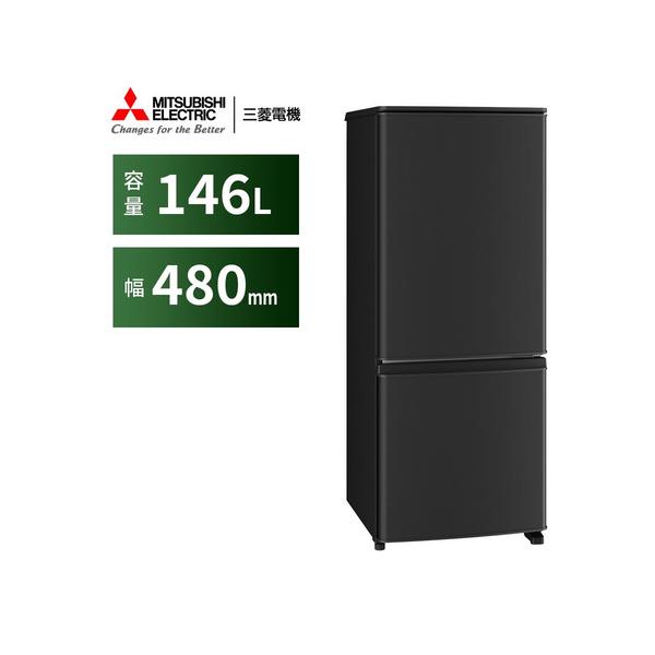 三菱電機 冷蔵庫 146L 右開き 2ドア 48cm 一人暮し向け フルフラットトップテーブル 全段ガラスシェルフ MR-P15M-B ブラック系 30