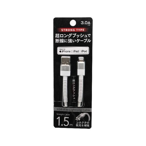 オズマ　UD-STLSS150W　LightningUSBケーブル　1.5m　ホワイト 500