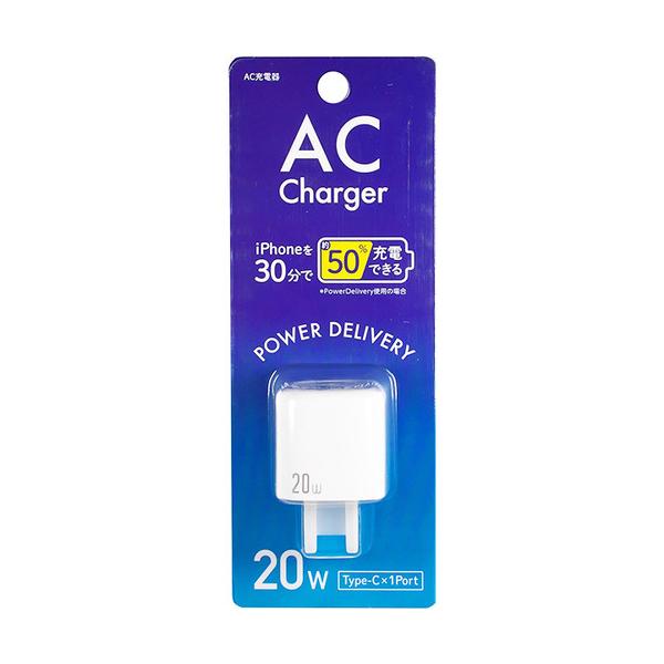 OSMA　ACC-20PDMWH　PD対応　AC充電器　20W　1ポート　ホワイト 500