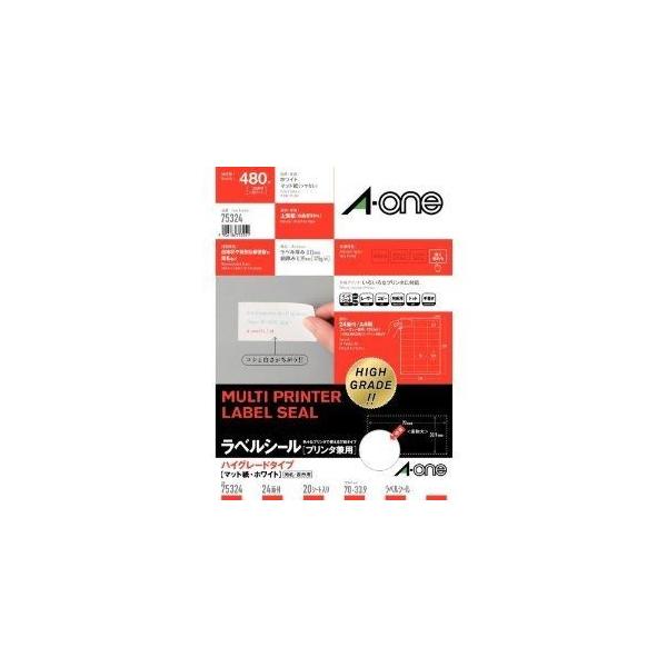エーワン　75324　ラベルシール　[プリンタ兼用]　ハイグレードタイプ　マット紙　20シート(480片)入り 119
