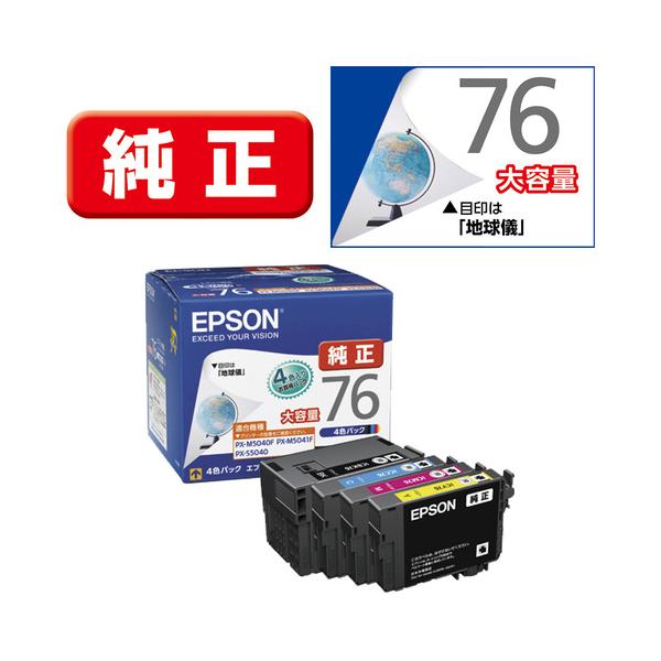 インク　エプソン　純正　カートリッジ　インクカートリッジ　IC4CL76　純正インクカートリッジ　4色セット・大容量　インク 119