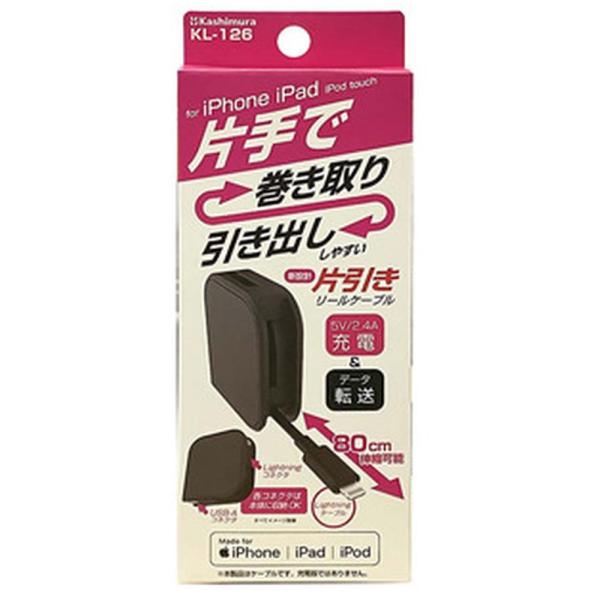 カシムラ　USB充電&amp;同期ケーブル　片引きリール　80cm　LN　BK　KL-126 500