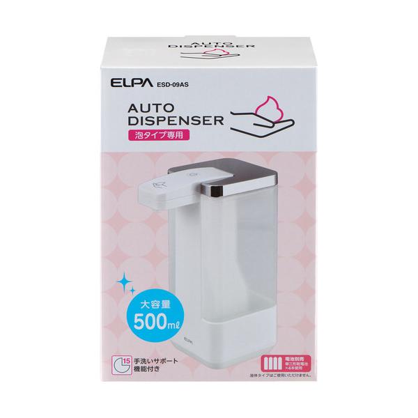 ELPA　ESD-09AS　オートディスペンサー　泡タイプ専用　ESD09AS 46