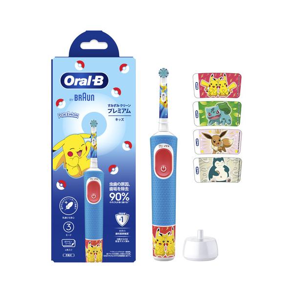 ブラウン D1034133KPKMBL-EL すみずみクリーンプレミアム キッズ 電動歯ブラシ ブルー 46