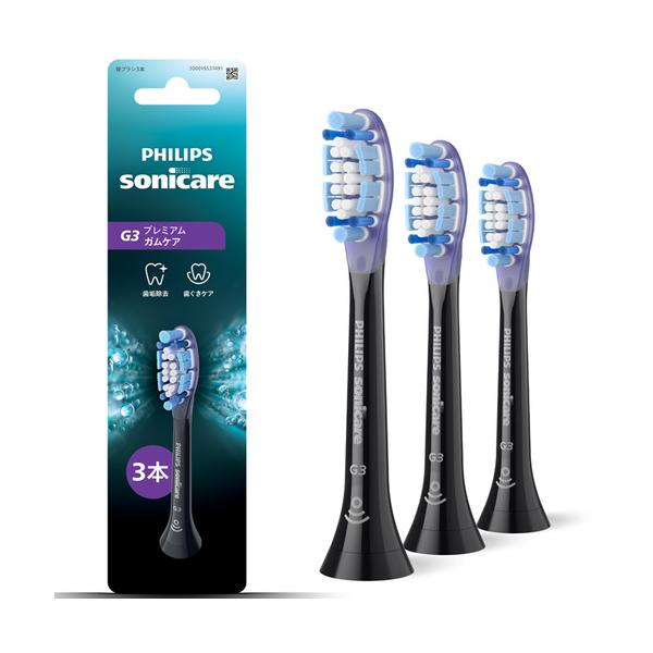 フィリップス HX9053／91 ブラシヘッド プレミアムガムケア 替ハブラシ 3本入り ブラック 46