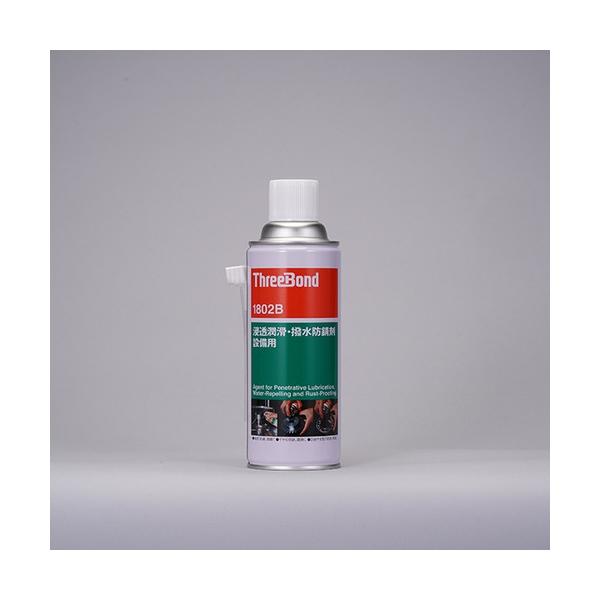 THREEBOND 防錆・潤滑剤 TB1802B スリールーセン 420ml 茶褐色 設備用 浸透性高(1802BC)TB1802B  867