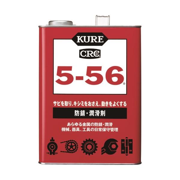 KURE 多用途・多機能防錆・潤滑剤 5-56 3.785L NO1006  867
