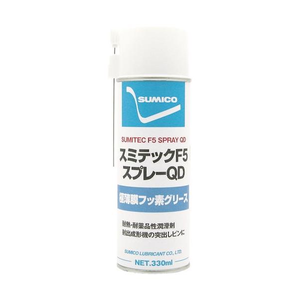 住鉱 スプレー(フッ素グリース)スミテックF5スプレーQD 572330  867
