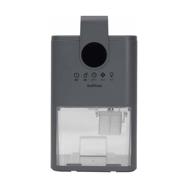 マクロス MEH-188 sumuu コンパクト除湿機 ミトカ 除湿量約220ml／日 グレー 39